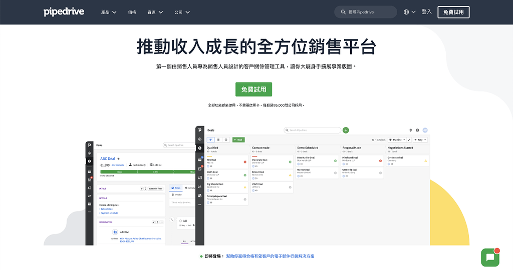 How we launched…Traditional Chinese - Blog - Pipedrive Developers ...