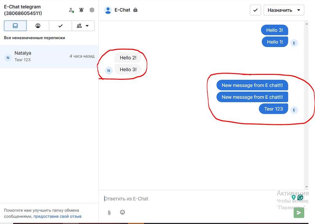 Message status indicators in chats are not displaying. Messaging app extension - App Development ...